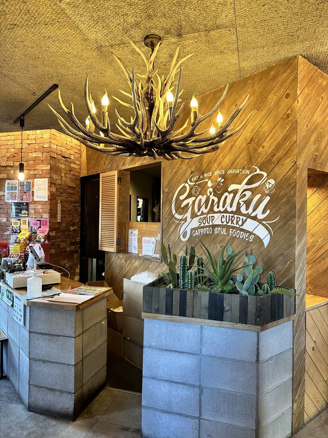 【必見】スープカレーGARAKU千歳店のおすすめメニューTOP5！ | link-hokkaido