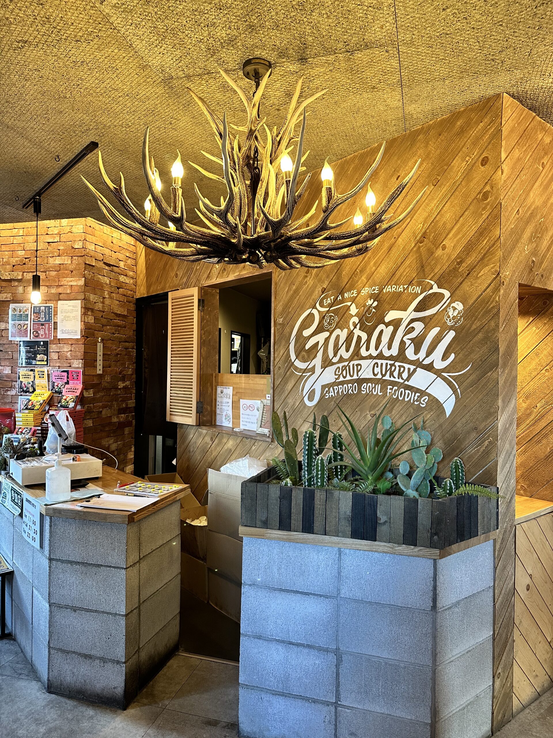 【必見】スープカレーGARAKU千歳店のおすすめメニューTOP5！ | link-hokkaido