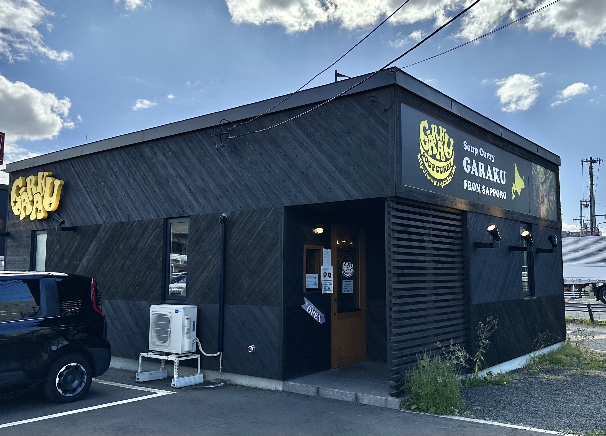 【必見】スープカレーGARAKU千歳店のおすすめメニューTOP5！ | link-hokkaido